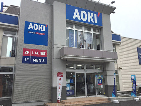 TAX-FREE | AOKI Yamato South Store | AOKI GLOBAL