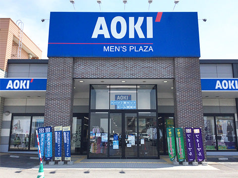 TAX-FREE | AOKI Hakodate Showa Town Plaza Store | AOKI GLOBAL