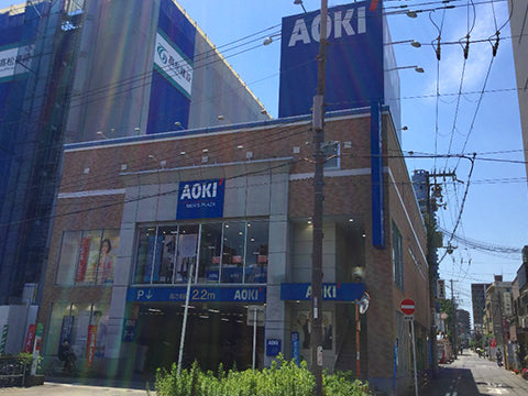 TAX-FREE | AOKI Syowacho Station Store | AOKI GLOBAL