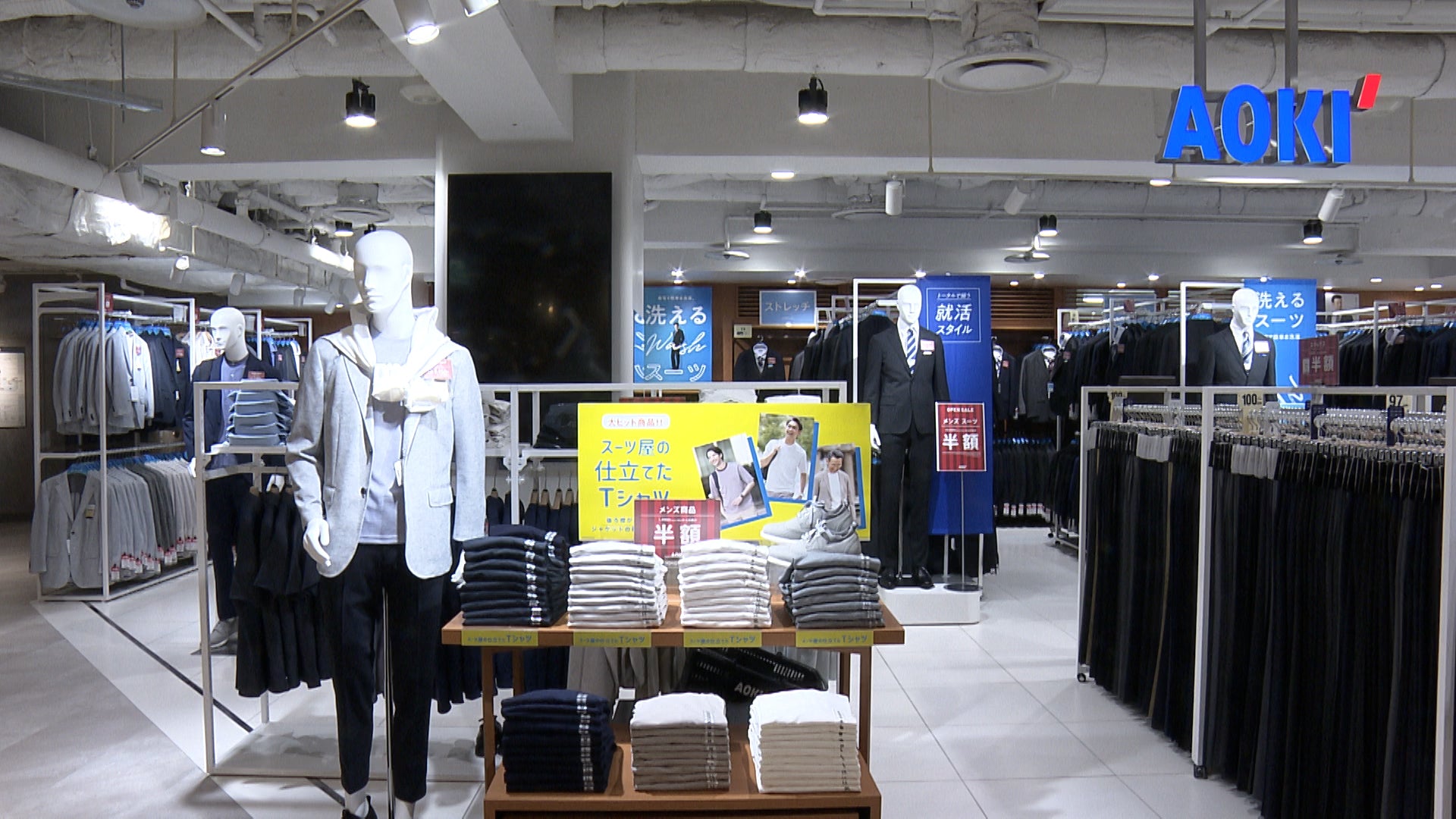 TAX-FREE | AOKI Mina Tenjin – AOKI GLOBAL Online Store