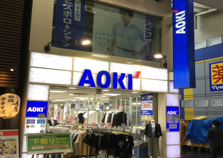 TAX-FREE | AOKI Kawasaki East Store | AOKI GLOBAL