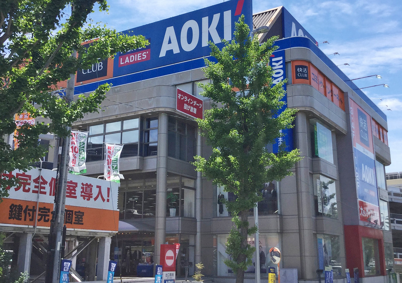 TAX-FREE | AOKI Osaka Senri Main Store | AOKI GLOBAL