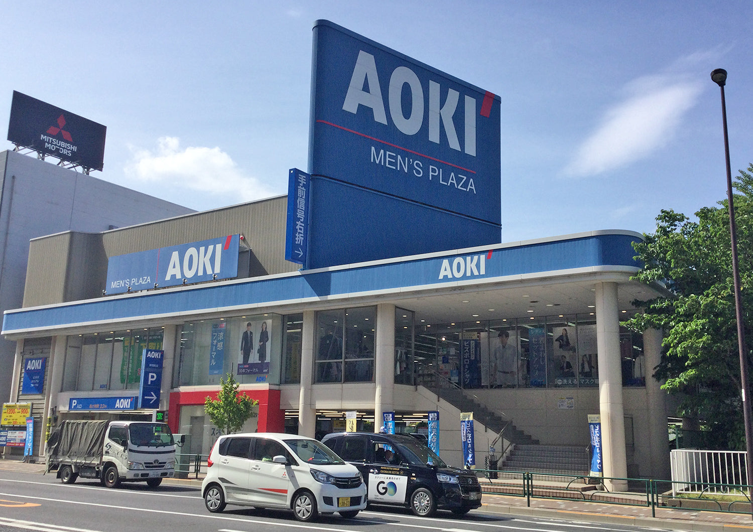 TAX-FREE | AOKI Toyocho Store | AOKI GLOBAL