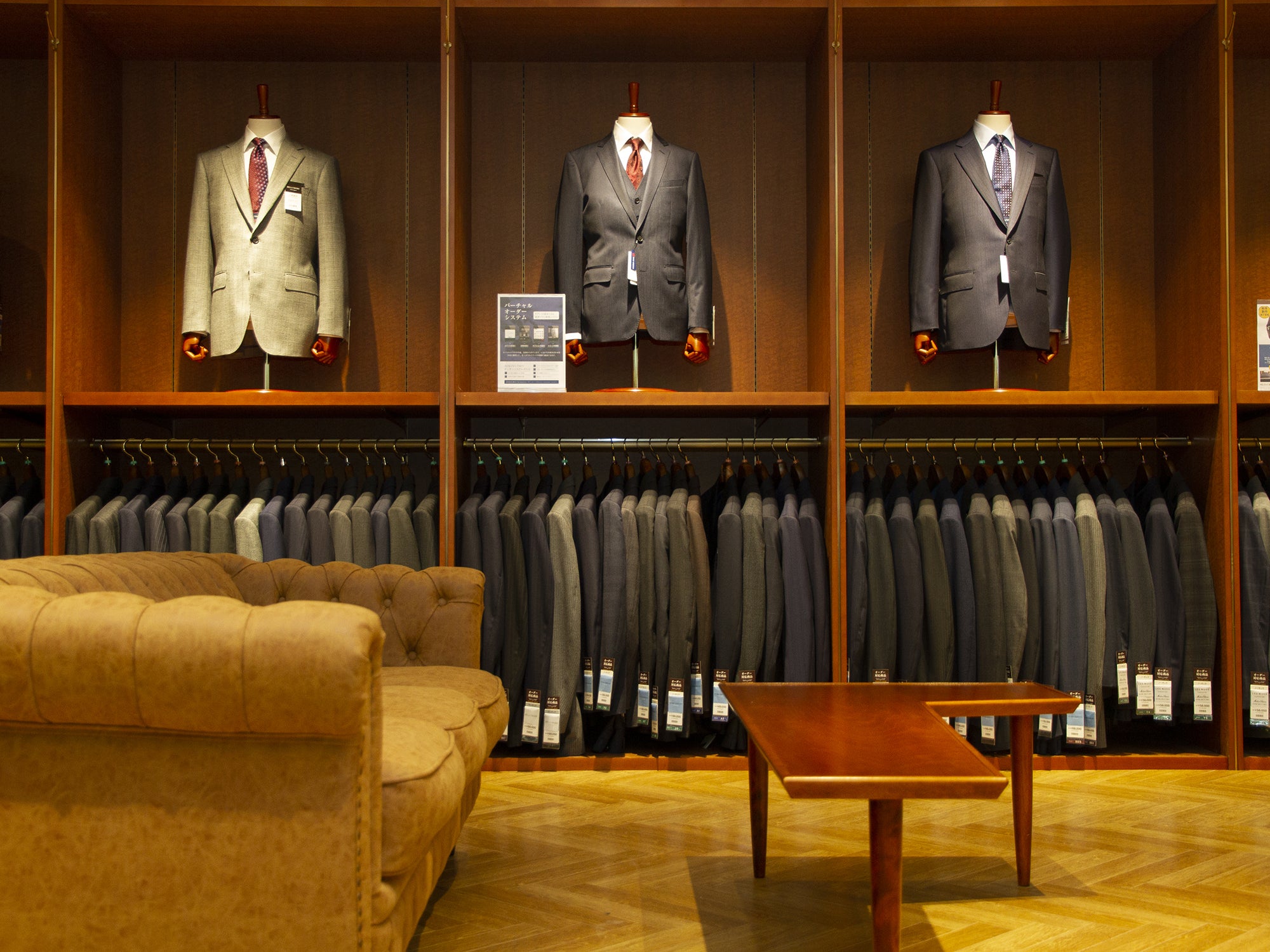 Japanese suits brand | AOKI-GLOBAL